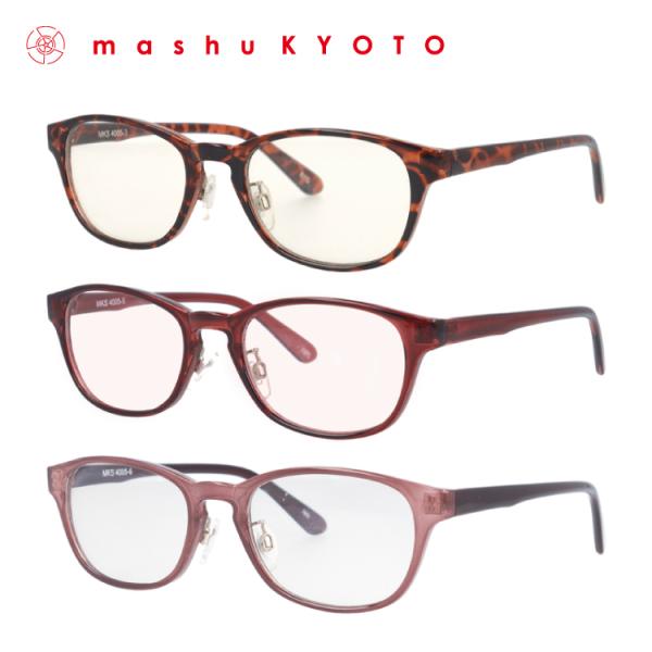 ※レンズ加工に対応しておりません。【ブランド】mashu KYOTO（マシューキョウト）【品目】サングラス【型番】MKS 4005 全3カラー 50サイズ【フィッティング】調整可能ノーズパッド（クリングス）【シェイプ】スクエア【カラー】3フ...