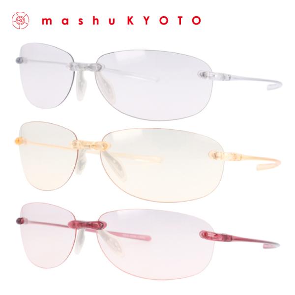 ※レンズ加工に対応しておりません。【ブランド】mashu KYOTO（マシューキョウト）【品目】サングラス【型番】MKS 4006 全3カラー 65サイズ【フィッティング】-【シェイプ】スポーツ【カラー】1フレーム：クリア（艶あり）レンズ：...