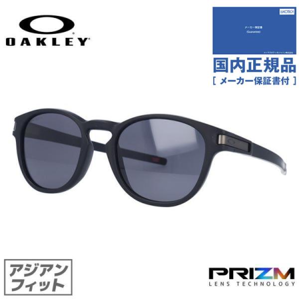 【ブランド】OAKLEY（オークリー）【品目】サングラス【型番】LATCH ラッチOO9349-19 53【フィッティング】アジアンフィット【シェイプ】ウェリントン【カラー】フレーム：Matte Black（マット ブラック）（艶なし）レン...
