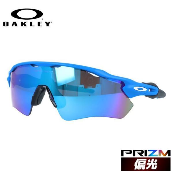 OAKLEY（オークリー） サングラス レーダーEV パス 偏光 プリズム