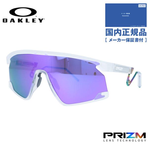 ■OAKLEY（オークリー）スタイリッシュなデザインと世界最高レベルの機能性・快適性を追求し続けるOAKLEY。世界の有名トップアスリートを始め、幅広いジャンルのスポーツ選手から一般ユーザーまで支持を得ている。スタイリッシュなシェイプでスポ...