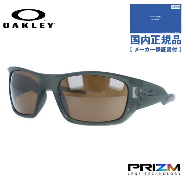 ■OAKLEY（オークリー）スタイリッシュなデザインと世界最高レベルの機能性・快適性を追求し続けるOAKLEY。世界の有名トップアスリートを始め、幅広いジャンルのスポーツ選手から一般ユーザーまで支持を得ている。スタイリッシュなシェイプでスポ...