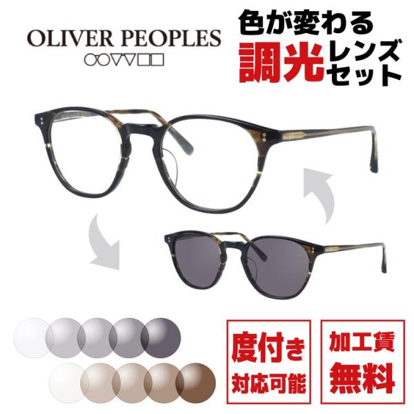 こちらのオリバーピープルズの商品は復刻版、旧オプティクジャパン製です。尚、保証書は現販売元のルックスオッティカ社の保証書が付属いたします。■Oliver Peoples（オリバーピープルズ）洗練されたミニマルデザインとヴィンテージ感を融合さ...