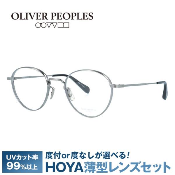 こちらのオリバーピープルズの商品は復刻版、旧オプティクジャパン製です。尚、保証書は現販売元のルックスオッティカ社の保証書が付属いたします。■Oliver Peoples（オリバーピープルズ）洗練されたミニマルデザインとヴィンテージ感を融合さ...