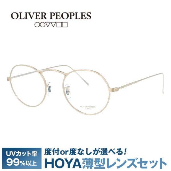 こちらのオリバーピープルズの商品は復刻版、旧オプティクジャパン製です。尚、保証書は現販売元のルックスオッティカ社の保証書が付属いたします。■Oliver Peoples（オリバーピープルズ）洗練されたミニマルデザインとヴィンテージ感を融合さ...