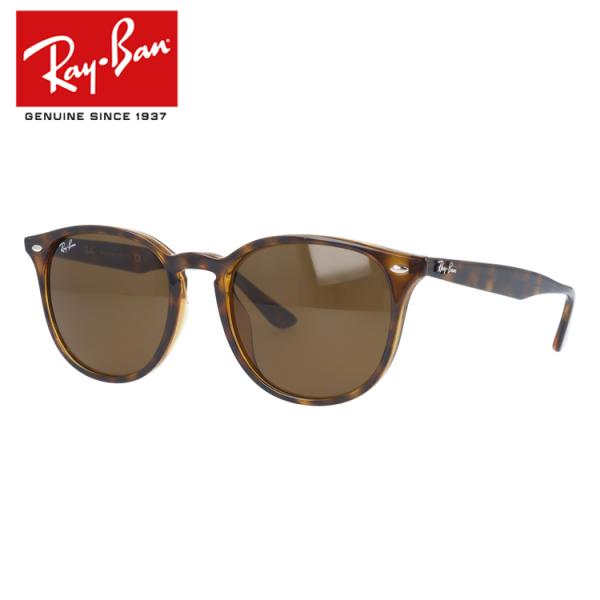 【ブランド】Ray-Ban （レイバン）【品目】サングラス【型番】RB4259F 71073 53サイズ【フィッティング】フルフィット（アジアンフィット）【シェイプ】ボストン【カラー】フレーム：Tortoise （トータス）レンズ：Brow...