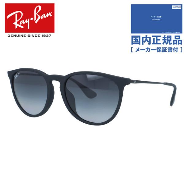 ■Ray-Ban（レイバン）数多くのミュージシャンやセレブに支持され、長い間サングラスの代名詞的ブランドとして君臨し続けているRay-Ban。時代のアイコンとなるレジェンドモデルを生み出すRay-Banのアイウェアは、機能性とデザインの両方...