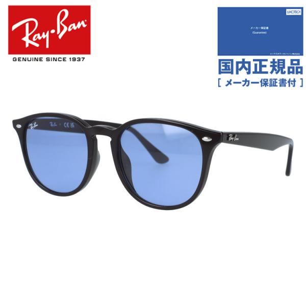 ■Ray-Ban（レイバン）数多くのミュージシャンやセレブに支持され、長い間サングラスの代名詞的ブランドとして君臨し続けているRay-Ban。時代のアイコンとなるレジェンドモデルを生み出すRay-Banのアイウェアは、機能性とデザインの両方...