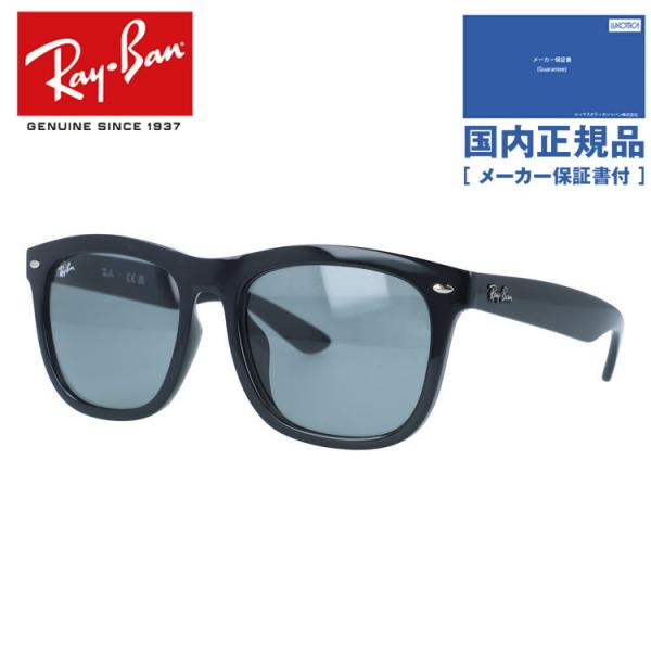 ■Ray-Ban（レイバン）数多くのミュージシャンやセレブに支持され、長い間サングラスの代名詞的ブランドとして君臨し続けているRay-Ban。時代のアイコンとなるレジェンドモデルを生み出すRay-Banのアイウェアは、機能性とデザインの両方...
