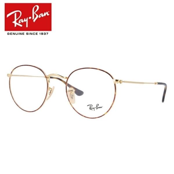 【ブランド】Ray-Ban（レイバン）【品目】メガネフレーム【型番】ROUND METAL OPTICS ラウンドメタル オプティクスRX3447V（RB3447V）2945 47サイズ・50サイズ【フィッティング】調整可能ノーズパッド（ク...