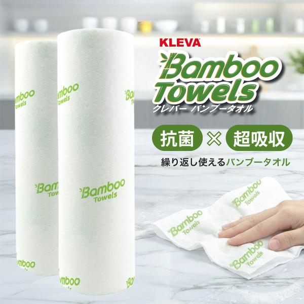 セット内容：２ロール（40シート）　　材　質：バンブーレーヨン８４％　　　　　　ポリエステル１６％　　サイズ：約２９５ｘ２８０ｍｍ　　　　　　（シート当たり）　　原産国：中国