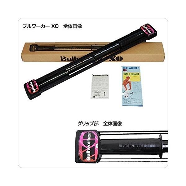 フィットネス ダイエット ブルワーカーxoハードの人気商品・通販・価格比較 - 価格.com