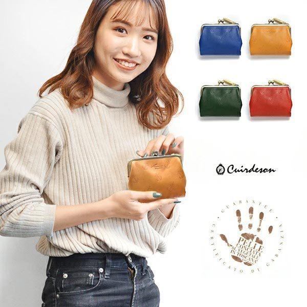 ■素材：イタリアンレザー(牛革)■サイズ：(約)縦10.0cm(がま口玉部分含まず)×横13.0cm×厚み3.5cm■カラ−：4色展開(キャメル,レッド,ブルー,グリーン)■仕様：開閉ホック式,がま口小銭入れ×1,L字ファスナーポケット×1...