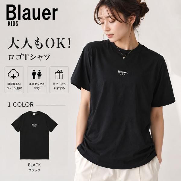 【商品名】★2025AW★　Blauer.USA Kids ブラウアー キッズ 25WBLKH02477 007396 999 FAUNCE JUNIOR EMBROIDERED 半袖Tシャツ 大人もOK (新品)【型番】25WBLKH02...