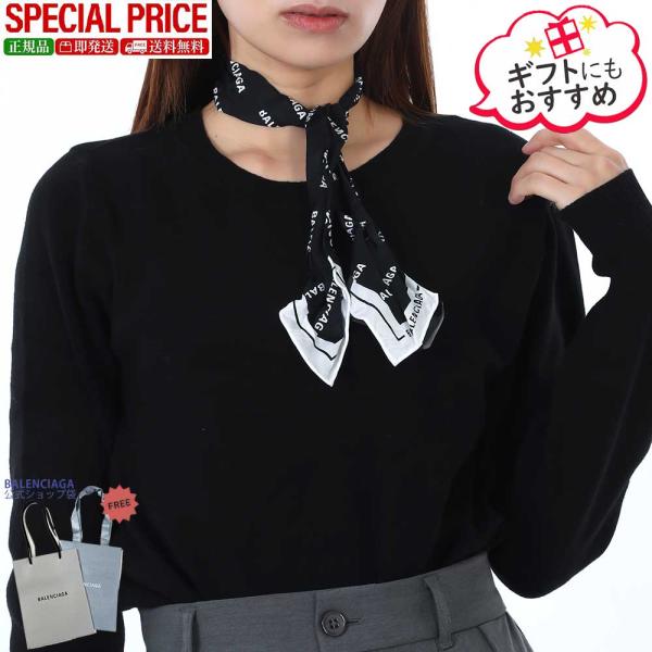 【商品名】BALENCIAGA バレンシアガ 774702 4D1B7 1000 シルク スカーフ ブラック(新品)【品番】774702-4D1B7-1000【カラー】ブラック×ホワイト【素材】シルク100％【サイズ】約：幅 11.0cm　...