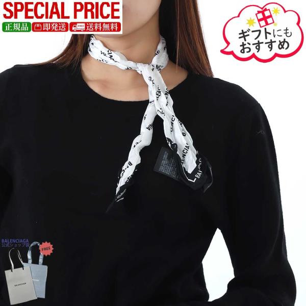 【商品名】BALENCIAGA バレンシアガ 774702 4D1B7 9000 シルク スカーフ ホワイト (新品)【品番】774702-4D1B7-9000【カラー】ホワイト×ブラック【素材】シルク100％【サイズ】約：幅 11.0cm...