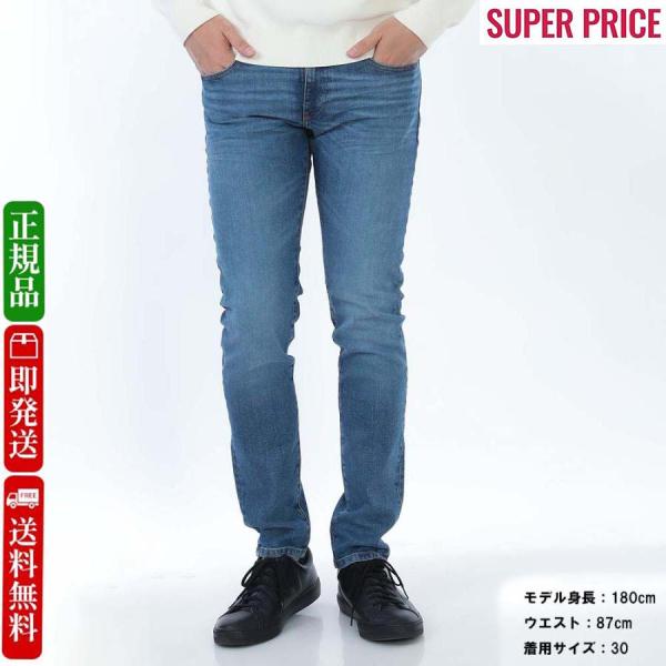 【商品名】★2025SS★DIESEL ディーゼル A03558 0KIAL 01 2019 D-STRUKT デニム ジーンズ スリムフィット (新品)【品番】A03558-0KIAL-01【カラー】ブルー系【素材】98%綿、ポリウレタン...