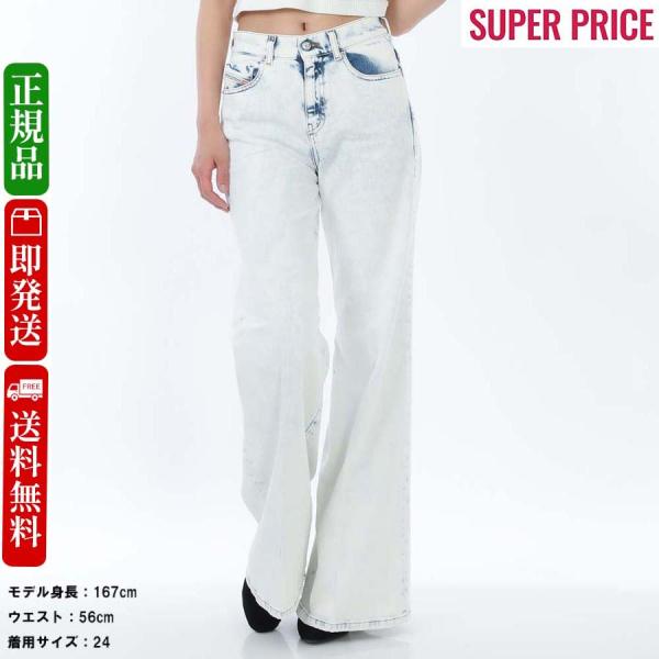 【商品名】★2025SS★DIESEL ディーゼル A03625 09L33 01 1978 D-AKEMI ワイドレッグ デニムパンツ レディース (新品)【品番】A03625-09L33-01【カラー】ライトブルー系【素材】99％コット...
