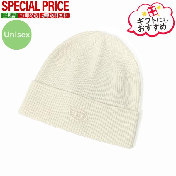 ■商品名DIESEL ディーゼル A04092 0DAOB K-CODER-FULLY ビーニーニット帽 ホワイト系 ロゴ刺繍 ユニセックス■シーズン2026年春夏新作■モデルA04092-0DAOB-129■カラー129：クリーム■サイズ...