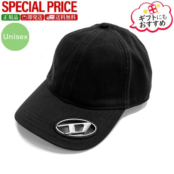 ■商品名DIESEL ディーゼル A11357 0PFAA C-PLAK HAT ベースボールキャップ オーバルDロゴ メタルプレー 帽子 メンズ レディース ユニセックス■シーズン2026年春夏新作■モデルA11357-0PFAA-9XX...