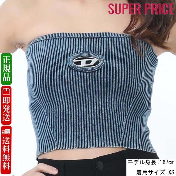 ★2025年春夏新作★オーバルDプレートが煌めくニットビスチェ。オーバルDの部分がカットアウトになっているので、よりセクシーでクールなアクセントになっています。リブならではの伸縮性があり、フィット感も◎ローゲージニットやシャツ、ジャケット合...