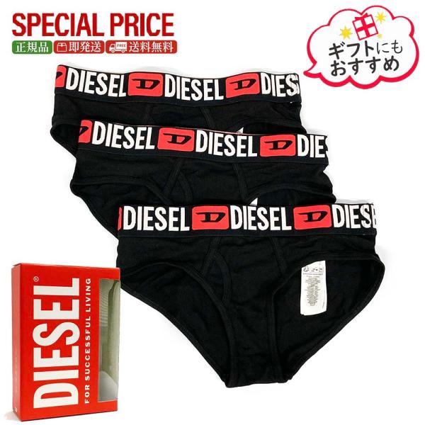 ※衛生面の都合上、返品不可となります。あらかじめご了承下さいませ。■商品名DIESEL ディーゼル ショーツ 下着 パンツ A17519 0NJAP OXY-D-CORE-3PACK UNDERPANTS レディース 婦人用 3枚組 新品■...