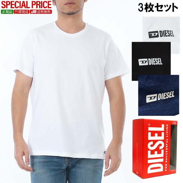 【商品名】★2025SS★　DIESEL ディーゼル A17828 0LIAD E4841 RANDAL-D-BOX-3PACK Tシャツ 3枚組 半袖 メンズ (新品）【品番】A17828-0LIAD-E4841【カラー】ホワイト/ブラッ...