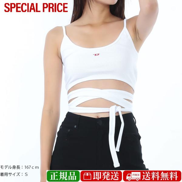 【商品名】★2025AW★DIESEL ディーゼル A18356 0EJAI 100 T-LEYA-TAIL キャミソール (新品）【品番】A18356-0EJAI-100【カラー】ホワイト系【素材】94%綿、 6%ポリウレタン【サイズ】・...