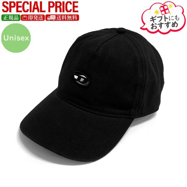 ■商品名DIESEL ディーゼル ベースボールキャップ C-BELL-D A19422 0BLAA メンズ コットンツイル オーバルD ロゴ刺繍 帽子■シーズン2026年春夏新作■モデルA19422-0BLAA-9XX■カラー9XX/bla...