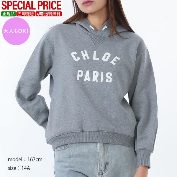 【商品名】★2025AW★CHLOE KIDS クロエ キッズ C20646 A46 ロゴスウェット プルオーバー パーカー/フーディー 大人もOK (新品）【品番】C20646-A46【カラー】グレー系【素材】コットン 100％【サイズ】...