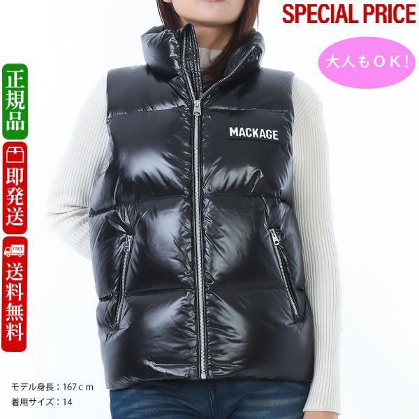 【商品名】MACKAGE KIDS マッカ―ジュキッズ CHARLEE C0001 ダウンベスト 大人もOk！（新品）【品番】CHARLEE-C0001【カラー】ブラック【素材】表地：リサイクルナイロン100%詰物：リサイクルダウン90%、...