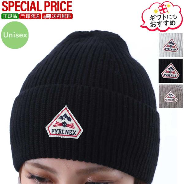 ■商品名PYRENEX ピレネックス HUU011 1003 GOMMA ゴンマ ニット帽 ビーニー ユニセックス■シーズン2025秋冬新作■モデルHUU011■カラー0009/BLACK （ブラック）1003/IVORY （アイボリー）2...