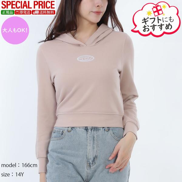 【商品名】★2025AW★　DIESEL KIDS ディーゼル キッズ J02416 KYAX3 K308 クロップド パーカー フーディ 大人もOK (新品）【品番】J02416-KYAX3-K308【カラー】ピンクベージュ【素材】100...