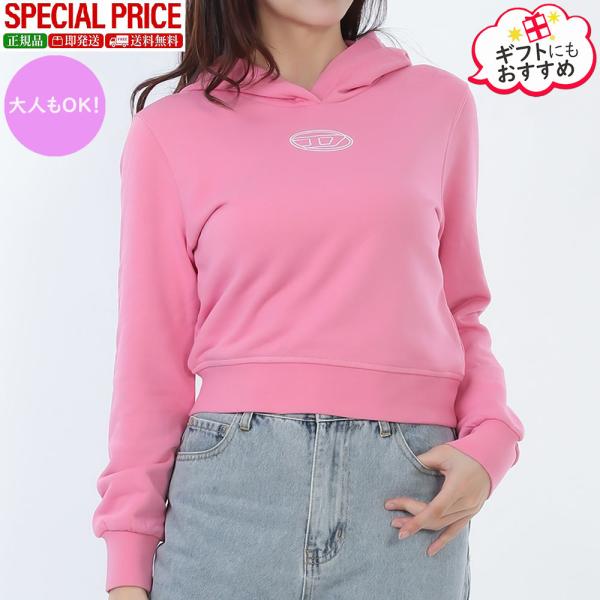 【商品名】★2025AW★　DIESEL KIDS ディーゼル キッズ J02416-KYAX3-K399 クロップド パーカー フーディ 大人もOK (新品）【品番】J02416 KYAX3 K399【カラー】ピンク【素材】100%綿【サ...