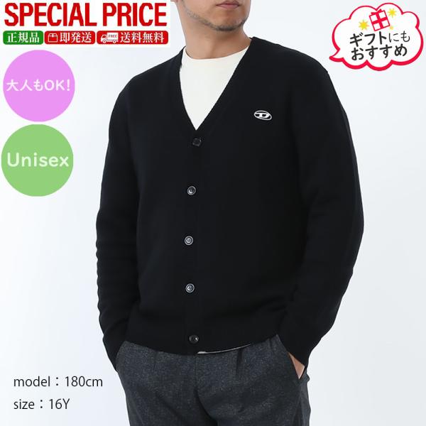 【商品名】　★2025AW★DIESEL KIDS ディーゼル キッズ J02432 KYAYK K900 KRAMCARDIGAN カーディガン/ニット 大人もOK！ (新品）【品番】J02432-KYAYK-K900【カラー】ブラック【...