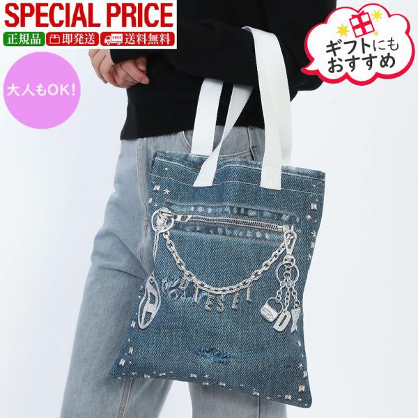 ■商品名DIESEL KIDS ディーゼル キッズ デニム風 トートバッグ J02753 KXBS9 WRISY BORSA 大人もOK ロゴ プリント チェーン スタッズ レディース ガールズ■シーズン2026年春夏新作■モデルJ0275...