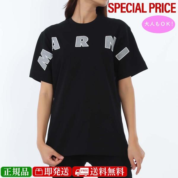 【商品名】★2025AW★MARNI KIDS マルニ キッズ M01265 M00RF 0M90D ロゴ Ｔシャツ 半袖 クルーネック 大人もOK (新品)【品番】M01265 M00RF 0M90D【カラー】ブラック【素材】コットン10...