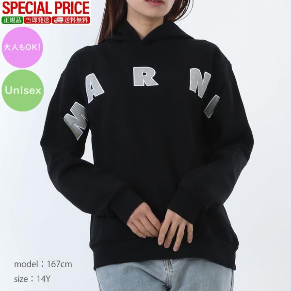 【商品名】★2026SS★MARNI KIDS マルニ キッズ M01266 M00V0 0M90E スウェットパーカー フーディ プルオーバー 大人もOK (新品)【品番】M01266-M00V0-0M90E【カラー】ブラック【素材】コッ...