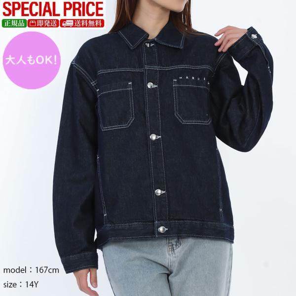 ■商品名MARNI KIDS マルニ キッズ デニムジャケット M01616 M00WH レディース ガールズ 長袖 ジージャン Gジャン 胸ポケット ロゴ刺繍 新品■シーズン2026年春夏新作■モデルM01616 M00WH■カラー00M...