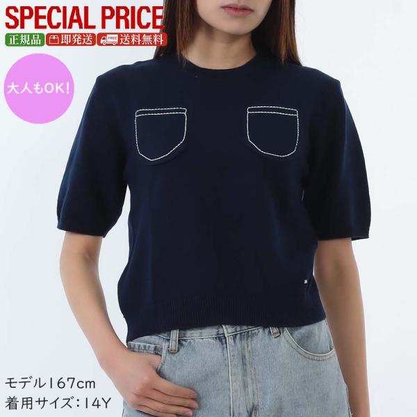 【商品名】★2026SS★MARNI KIDS マルニ キッズ M01736 M00X8 0M860 ロゴ ポケット付き 半袖ニット 大人もOK (新品)【品番】M01736-M00X8-0M860【カラー】ブルーネイビー【サイズ】・14Y...