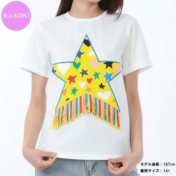【商品名】★2025SS★STELLA McCARTNEY KIDS ステラマッカートニー キッズ TW8B51 Z0434 101 スターグラフィック フリンジ付きTシャツ 大人もOK (新品)【品番】TW8B51-Z0434-101【カ...