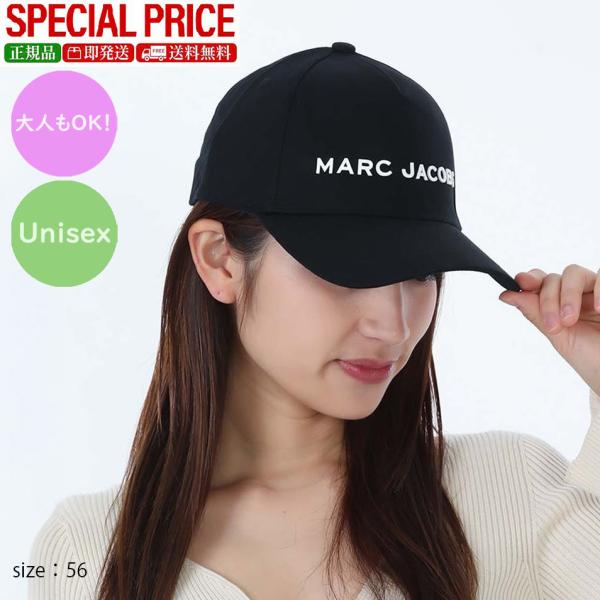 【商品名】★2025SS★　MARC JACOBS KIDS マークジェイコブス キッズ W60410 09B ベースボールキャップ 帽子 大人もOK (新品)【品番】W60410 09B【カラー】ブラック【素材】コットン【サイズ】・54c...