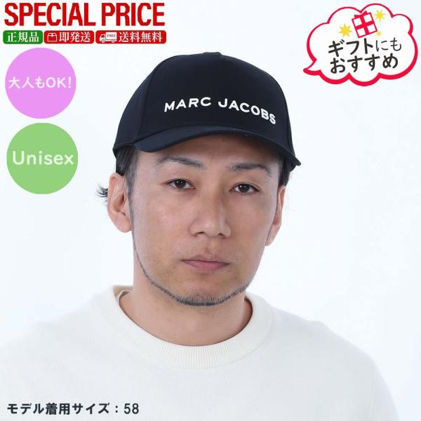 【商品名】★2025SS★　MARC JACOBS KIDS マークジェイコブス キッズ W60410 09B ベースボールキャップ 帽子 大人もOK (新品)【品番】W60410-09B-【カラー】ブラック【素材】コットン【サイズ】・54...