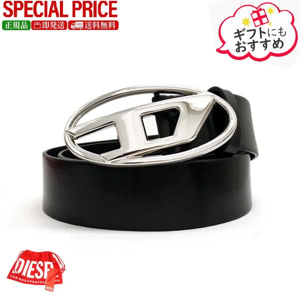■商品名DIESEL ディーゼル X08727 PR666 H6528 B-1DR W レザーベルト レディース ブラック■品番X08727-PR666-H6528■サイズ【70】対応ウエストサイズ:65〜75【75】対応ウエストサイズ:7...