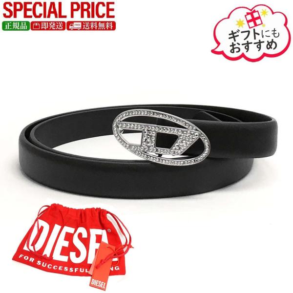■商品名DIESEL ディーゼル X09972 P6364 B-1DR STRASS 20 ベルト レディース ラインストーン オーバルD(新品)■シーズン2026年春夏新作■モデルX09972-P6364-T8013■カラーT8013/ブ...