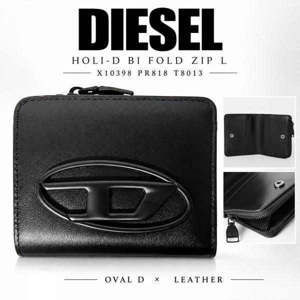 ■商品名DIESEL ディーゼル X10398 PR818 T8013 Holi -D Bi Fold Zip L 二つ折り財布 メンズ■シーズン2026年春夏新作■モデルX10398-PR818-T8013■カラーT8013/ブラック■サ...