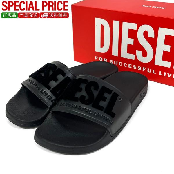■商品名DIESEL ディーゼル Y03854 PR525 SA-MAYEMI FLOCK W シャワーサンダル スライドサンダル フロック加工 ロゴ レディース ■シーズン2026年春夏新作■モデルY03854-PR525■カラーT801...