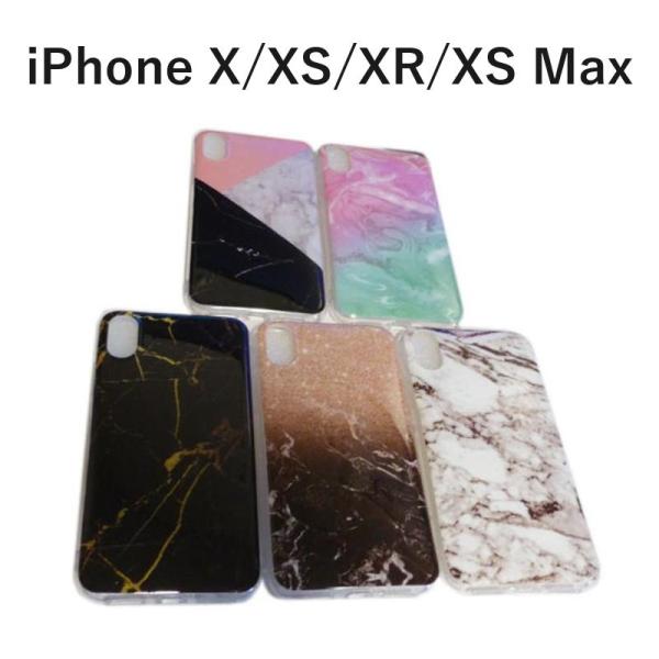 ■対応機種：iPhone XS/iPhone X (兼用) ※5.8インチiPhone XR ※6.1インチiPhone XS Max ※6.5インチ■モデル番号：A1920:A2097:A2098:A2099:A2100/A1865:A1...