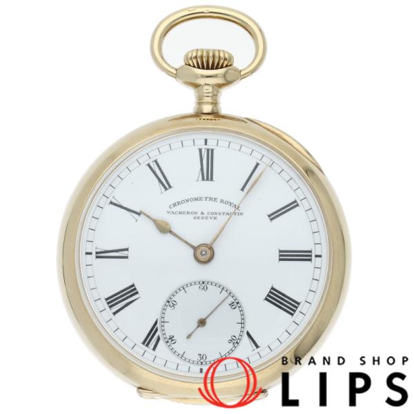 商品番号:2000124233500063ブランド:VACHERON CONSTANTIN (ヴァシュロン・コンスタンタン)商品名:クロノメーター ロワイヤル 懐中時計 OH済商品名(英):Chronometre Royal Pocket ...