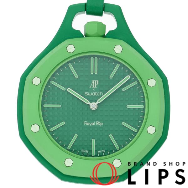 商品番号:2000157239000091ブランド:Swatch (スウォッチ)商品名:オーデマピゲ×スウォッチ ロイヤルポップ GREEN EIGHT商品名(英):Royal Pop GREEN EIGHT型　番:SSX03G100N素　...
